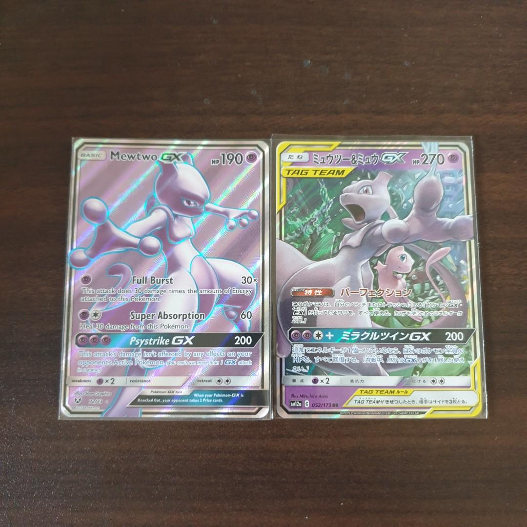 MEWTWO GX FULL ART AND TAG TEAM SET POKEMON TCG CARDS, Hobbies & Toys ...
