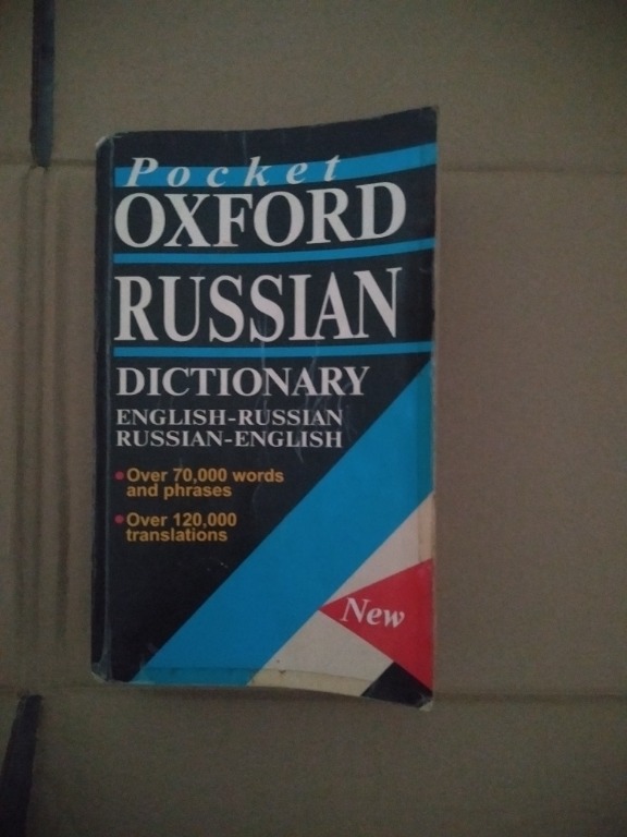 Pocket Oxford Russian Dictionary (Eng - Rus and Rus - Eng), Hobbies ...