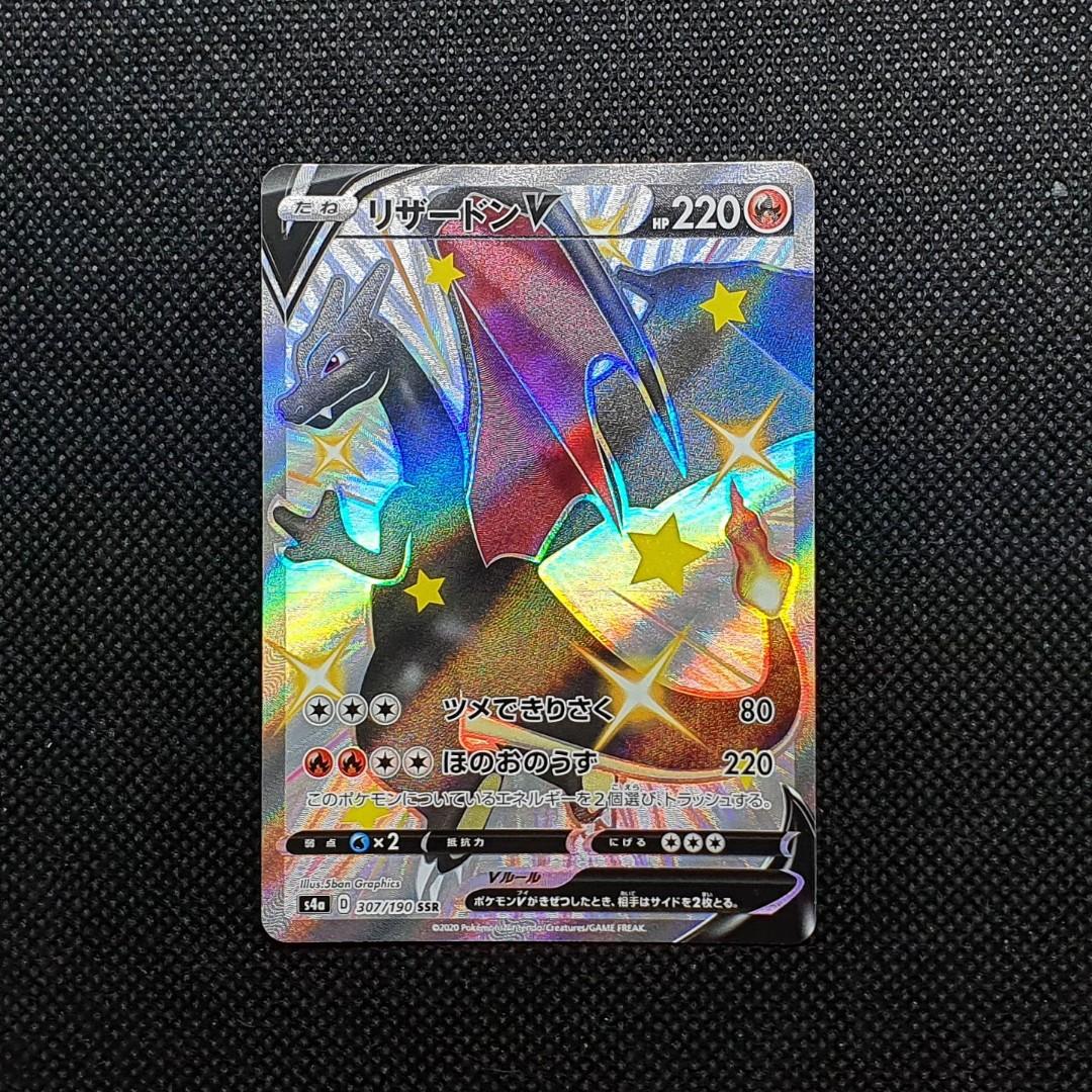 Pokemon Pokémon Shiny Charizard V, Hobbies & Toys, Toys & Games on ...
