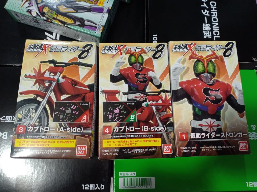 Shodo Kamen rider strongman, Hobbies & Toys, Collectibles & Memorabilia ...