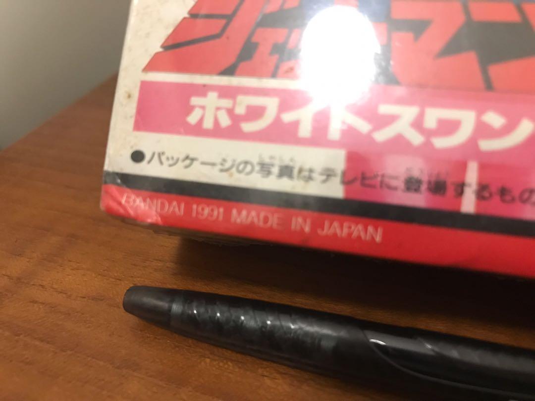 Vintage MISB Popy Bandai Chogokin Jetman Chojinsentai Pink Ranger 1991 ...