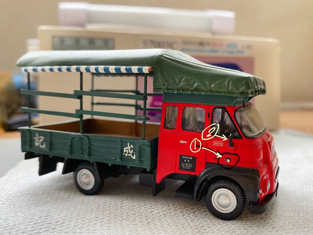 70年代香港貨車模型(成記) Lorry Model, 興趣及遊戲, 玩具 & 遊戲類 - Carousell