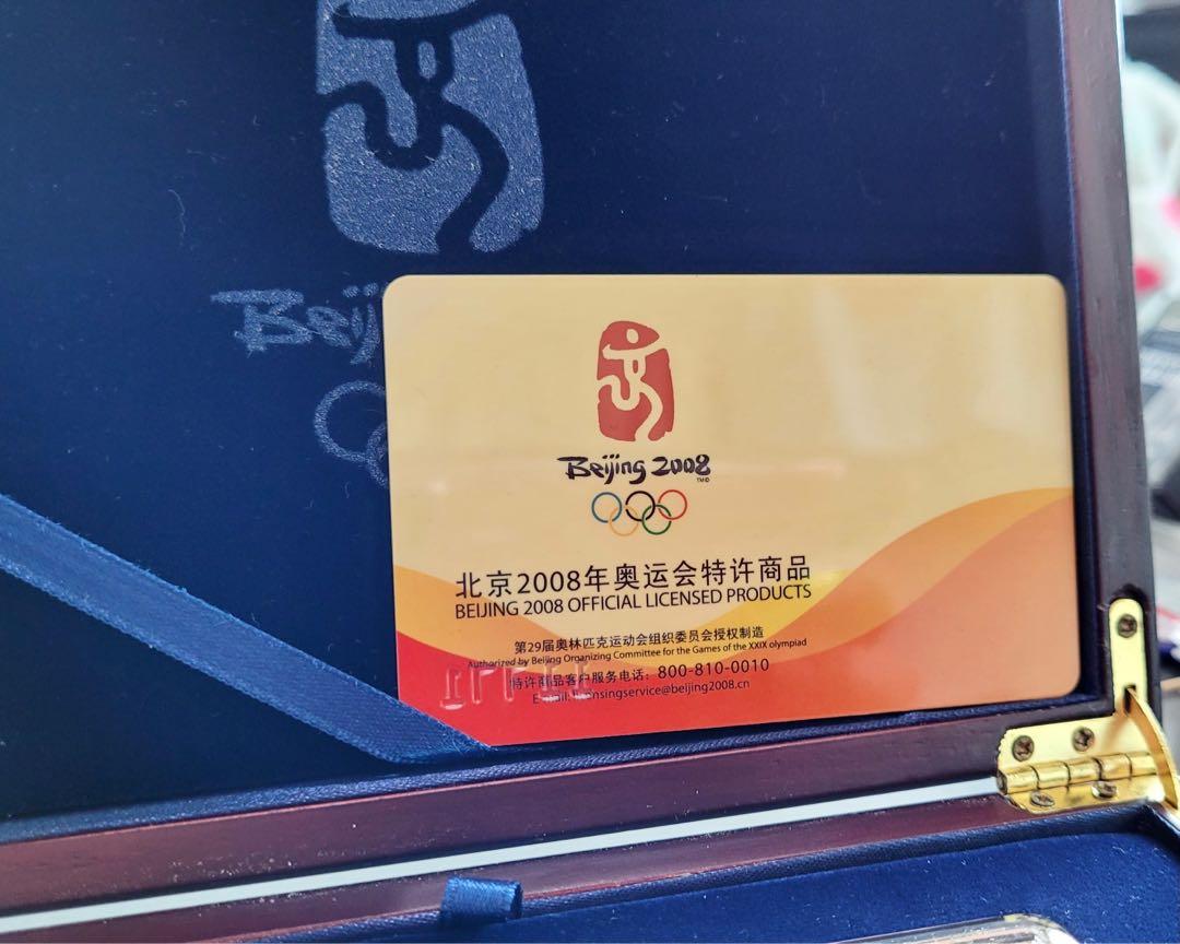 Beijing Olympic 2008 Mascot Collectible - 100g Pure Silver Bar, Hobbies ...