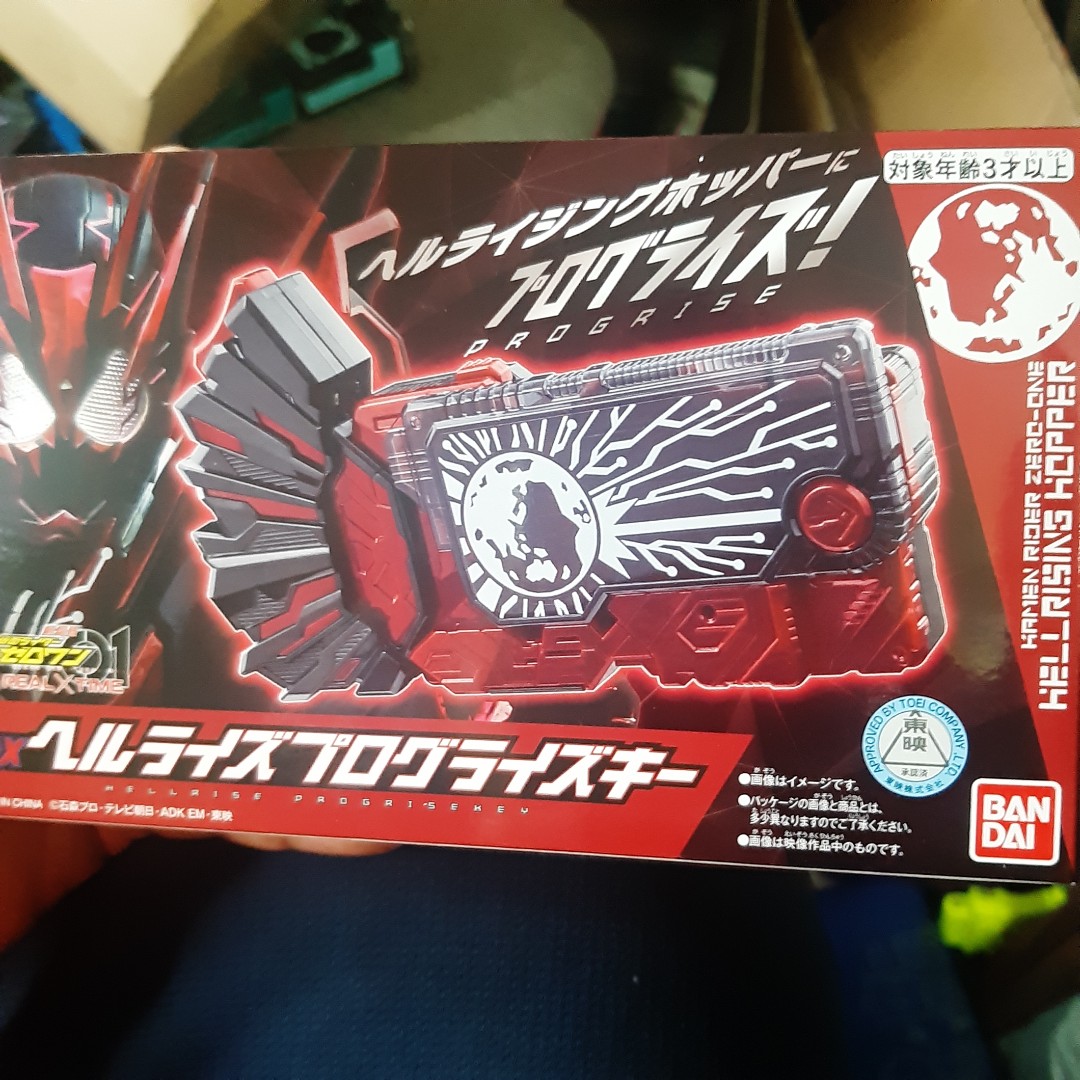 Kamen Rider Zero One DX Hellrise Progrisekey, Hobbies & Toys, Toys ...