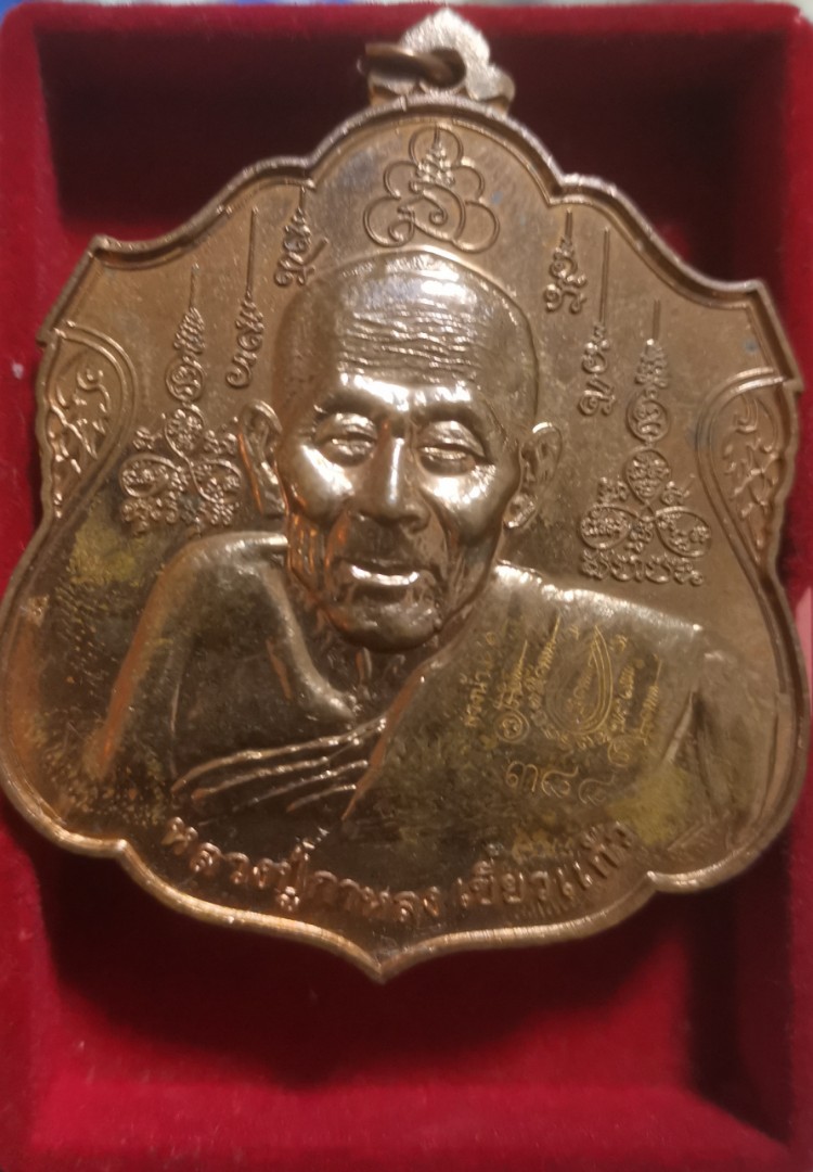 Lp Kalong Wat Khao Laem Rian, Hobbies & Toys, Memorabilia ...