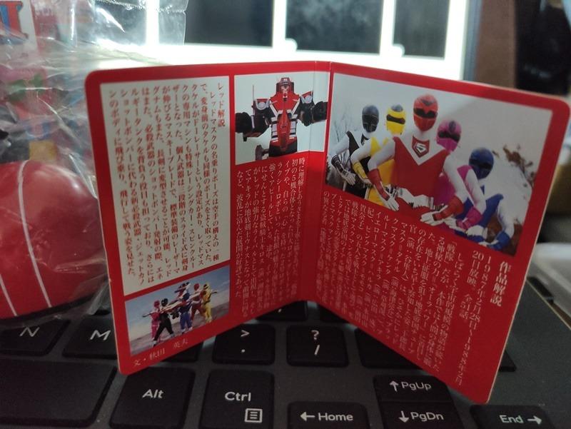 Maskman Red Mask Sealed with Card and box figure sentai - reserved Kim ...