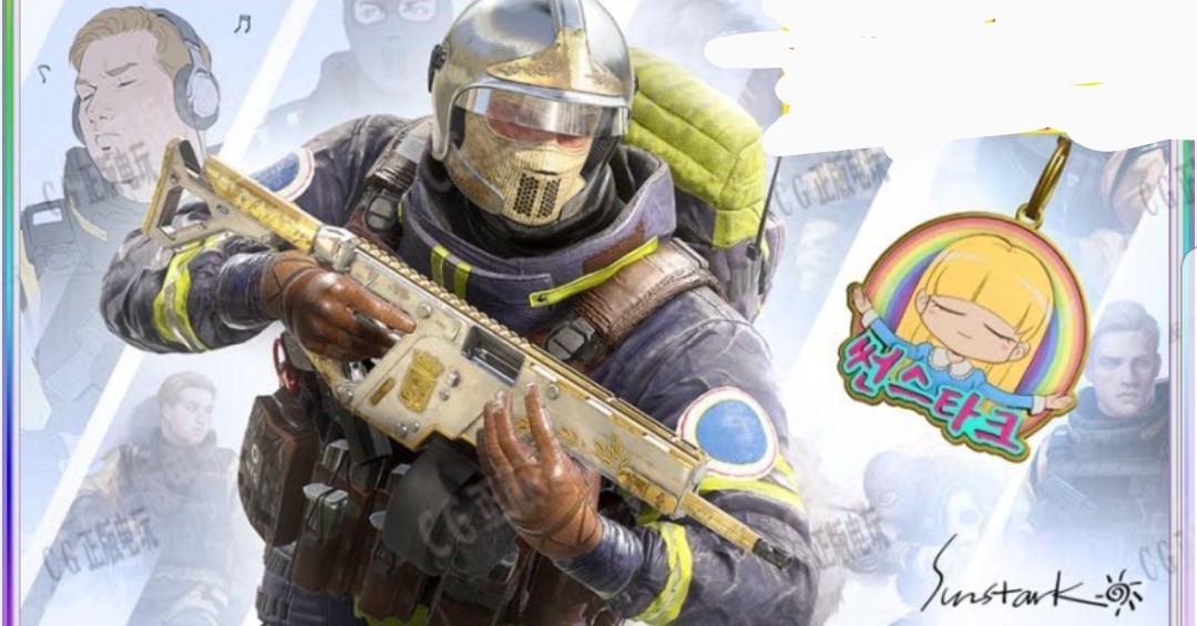 R6 twitch lion skin, 電子遊戲, 遊戲機配件, 遊戲禮物卡及帳戶 - Carousell