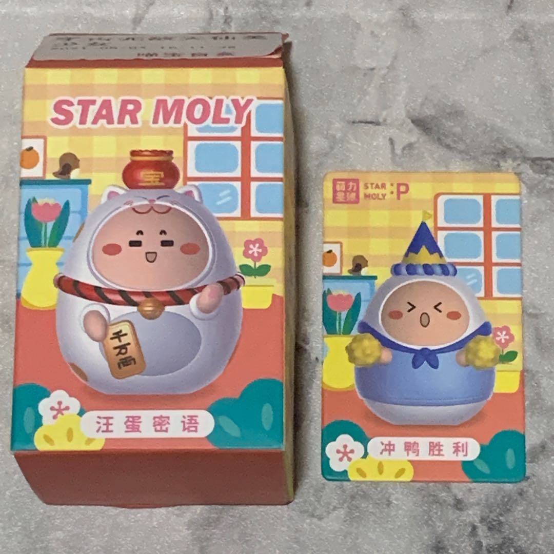 Star Moly 狂蛋蜜语 萌力星球 Miniso Blindbox 盲盒 on Carousell