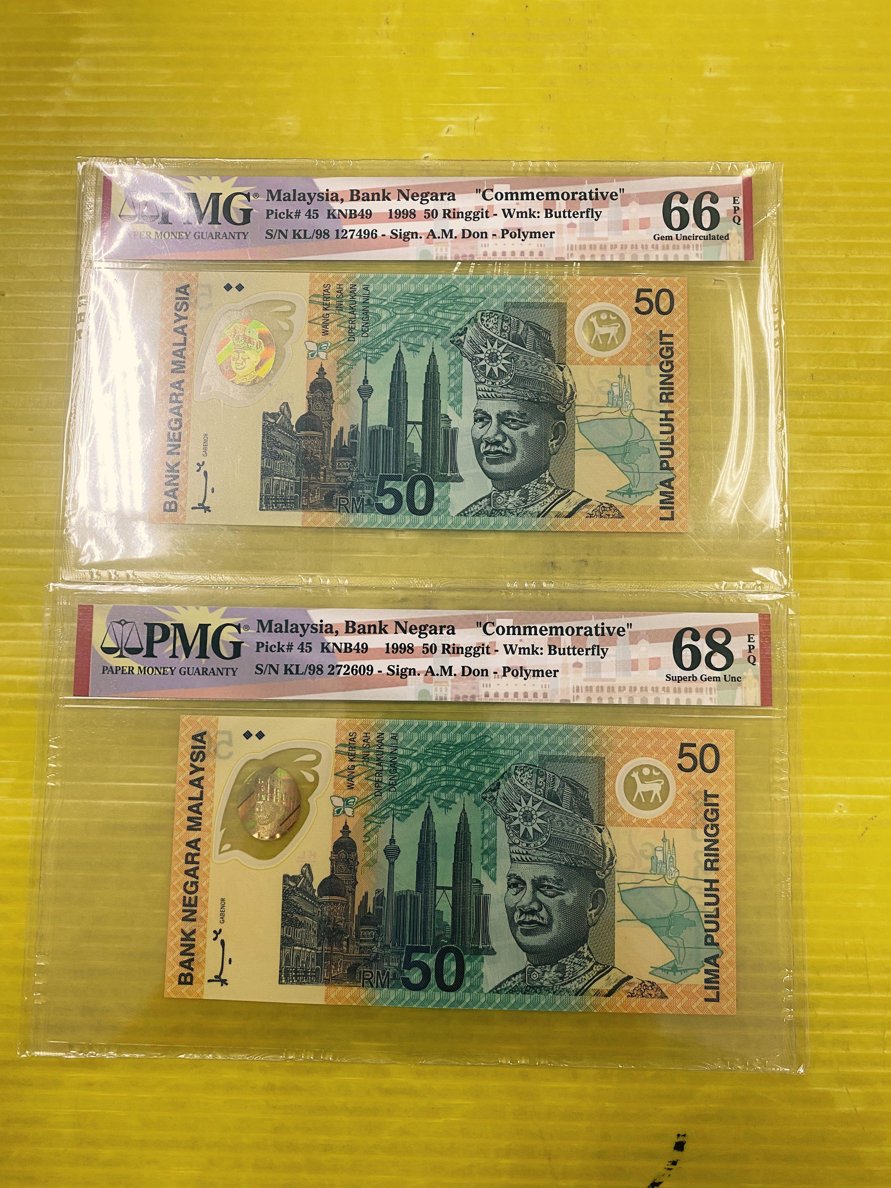 Sukom RM50, Hobbies & Toys, Memorabilia & Collectibles, Currency on ...