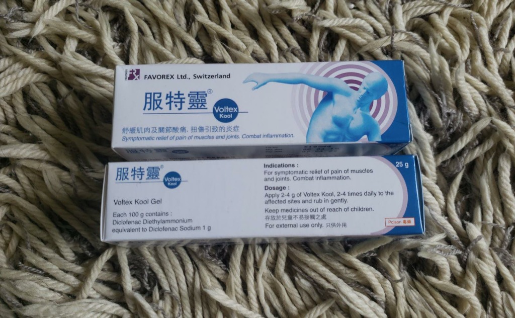 Voltex Kool Gel 服特靈 消炎止痛啫喱, 美容＆化妝品, 指甲美容, 香水 & 其他 - Carousell
