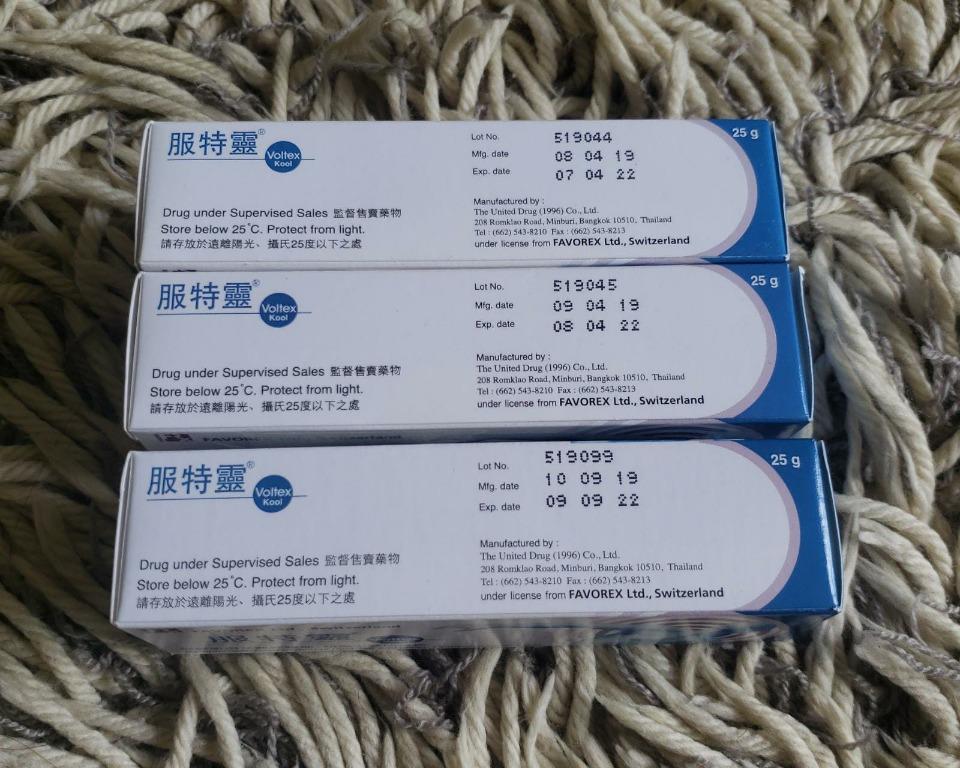 Voltex Kool Gel 服特靈 消炎止痛啫喱, 美容＆化妝品, 指甲美容, 香水 & 其他 - Carousell