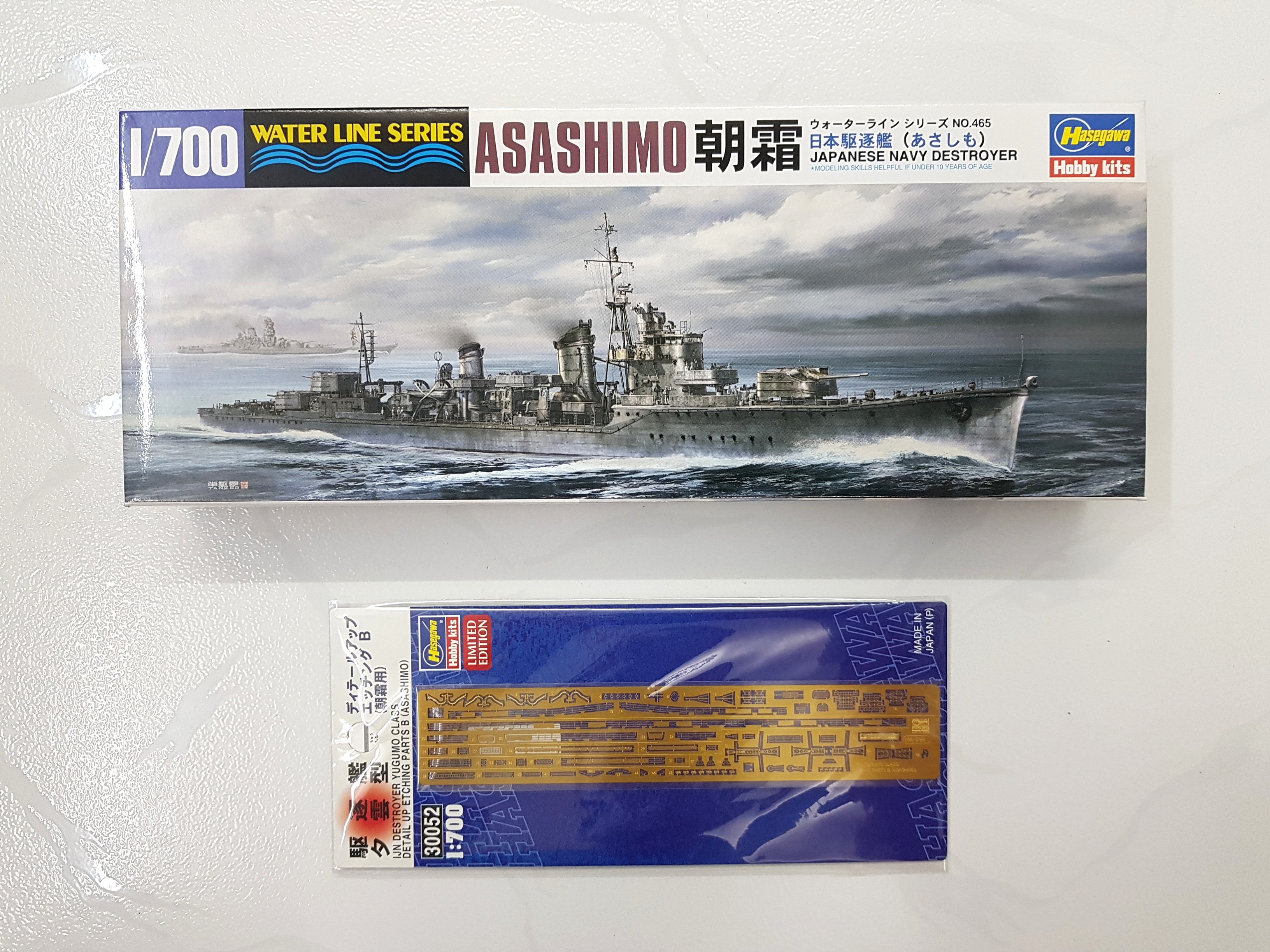 1/700 #465 Hasegawa Waterline IJN Yugumo Class Destroyer Asashimo c/w ...