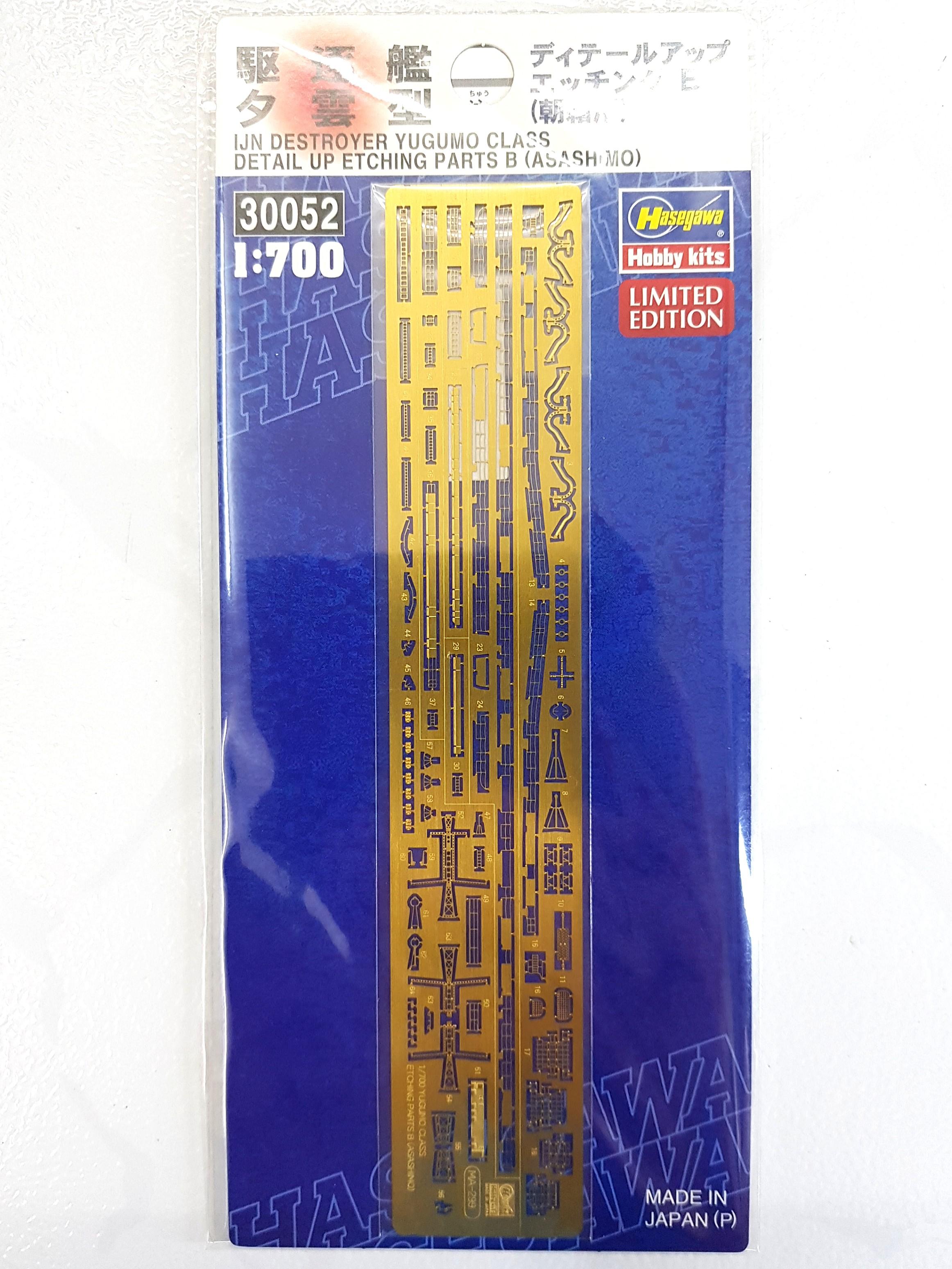 1/700 #465 Hasegawa Waterline IJN Yugumo Class Destroyer Asashimo c/w ...