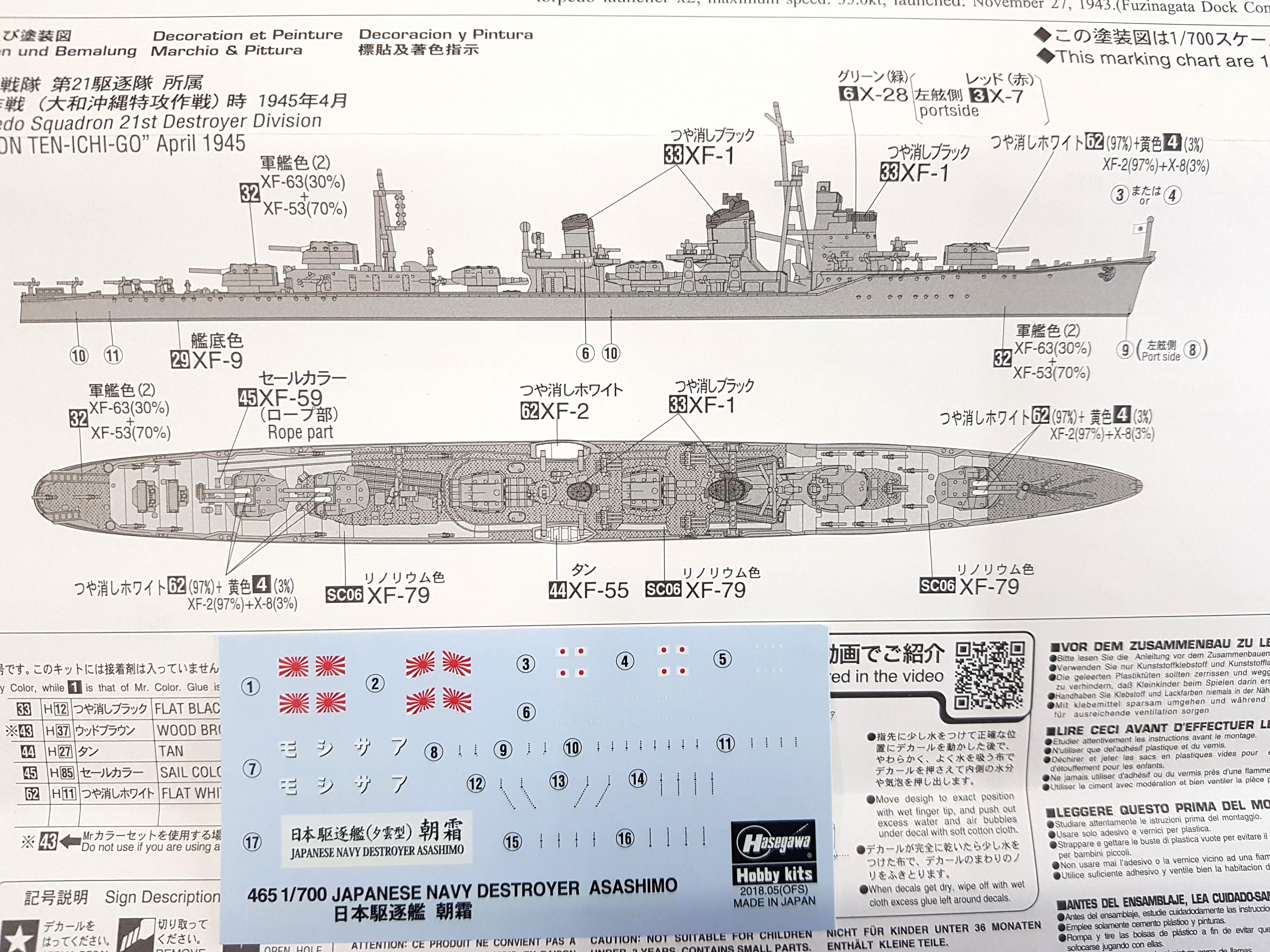 1/700 #465 Hasegawa Waterline IJN Yugumo Class Destroyer Asashimo c/w ...