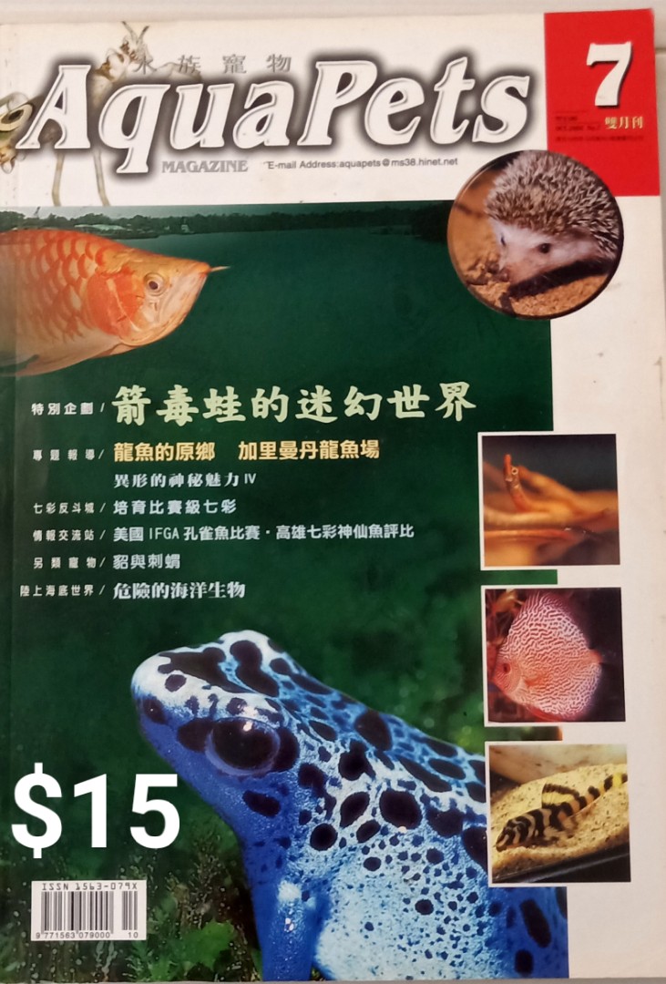 Aqua Pets magazine - Part 3, Hobbies & Toys, Books & Magazines ...