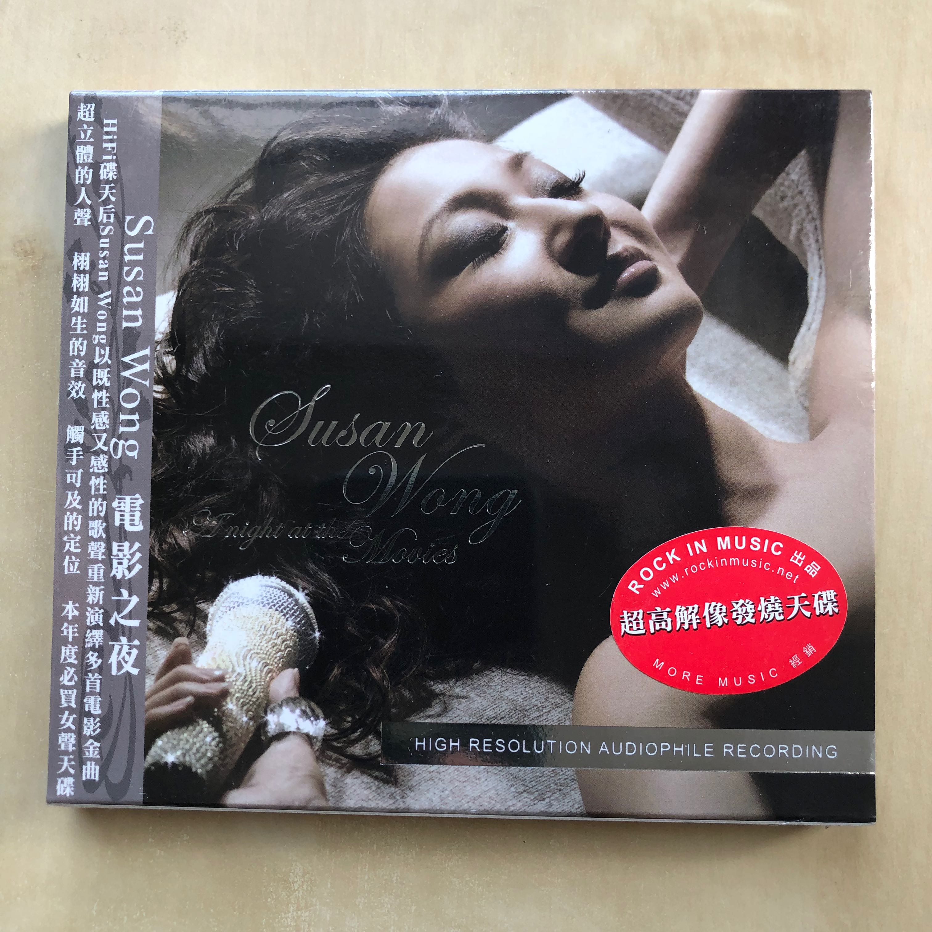 CD丨Susan Wong - A Night at the Movies 黃翠珊 電影之夜 全新, 興趣及遊戲, 音樂、樂器 & 配件 ...