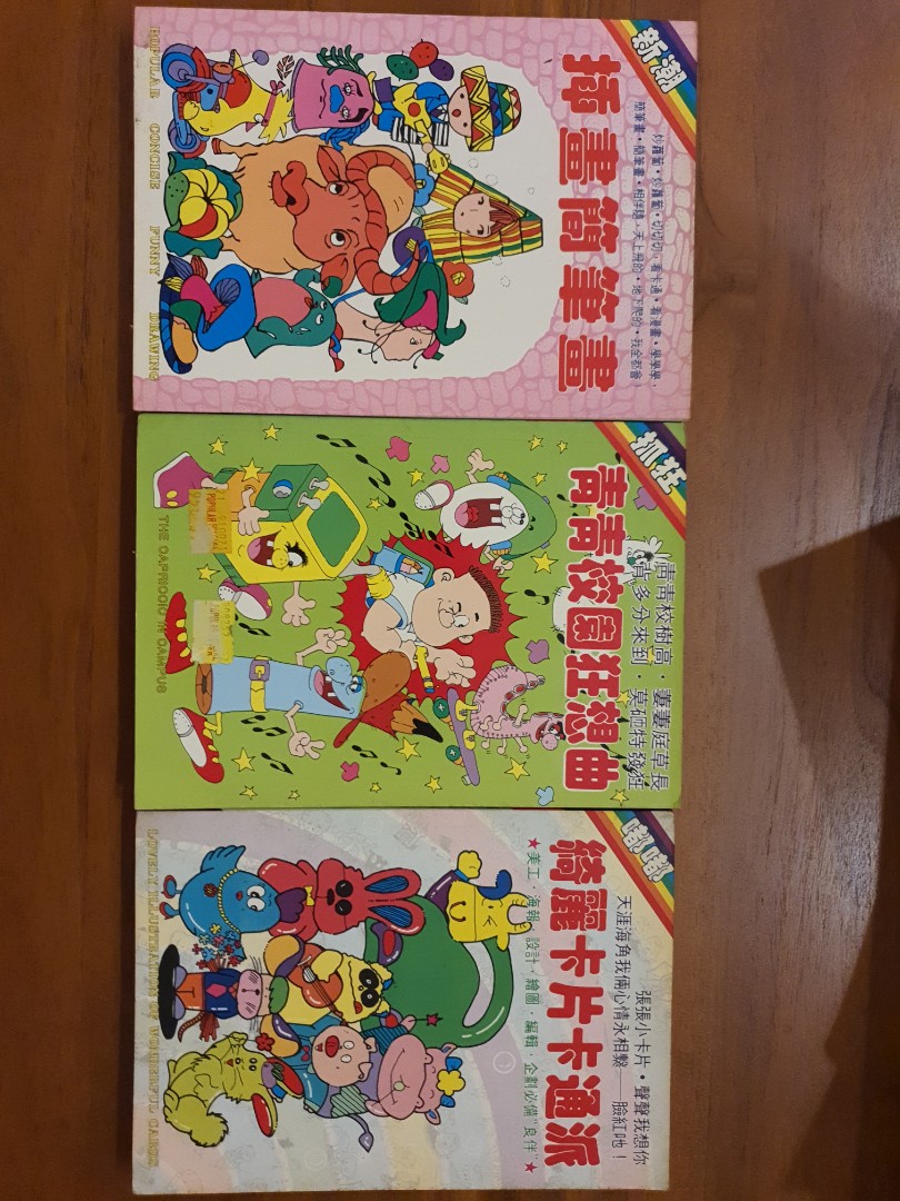 Children drawing cartoon book, Hobbies & Toys, Books & Magazines ...