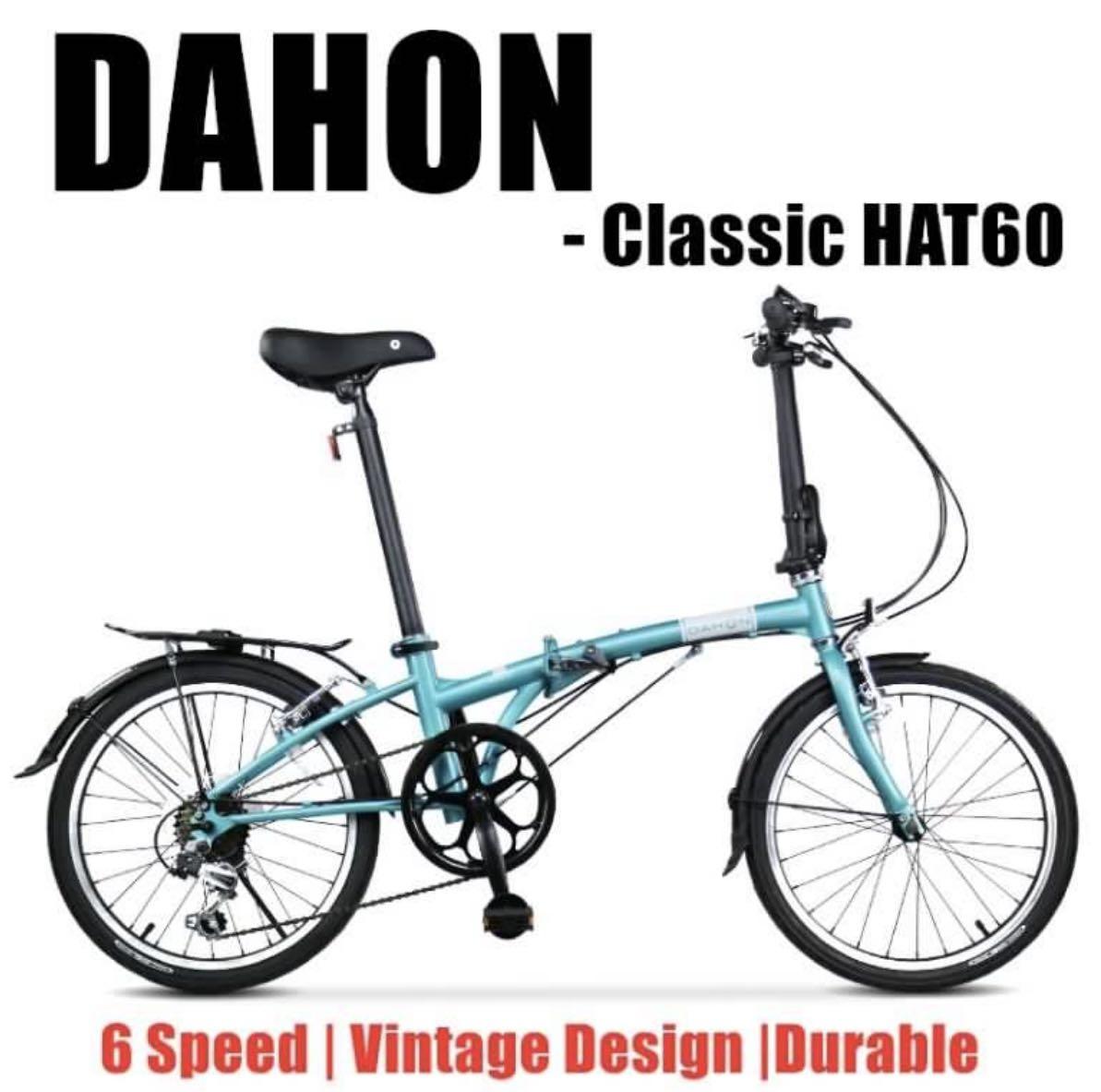 Dahon HAT60 classic vintage folding bike | foldable bicycle - 6 speed ...