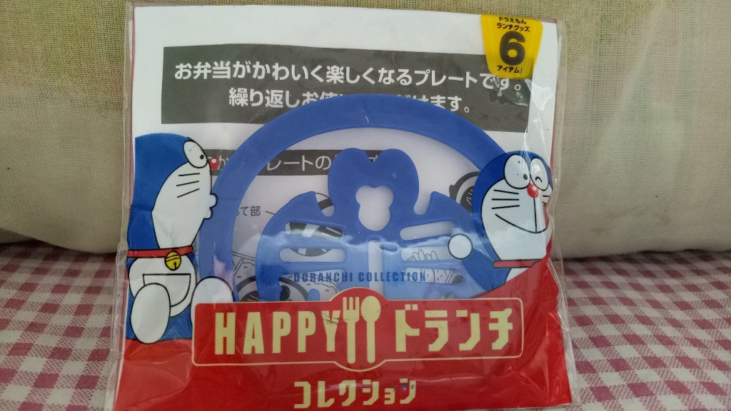Doraemon Sprinkle Plate Pepsi Collectible Bento Tool, Hobbies & Toys ...