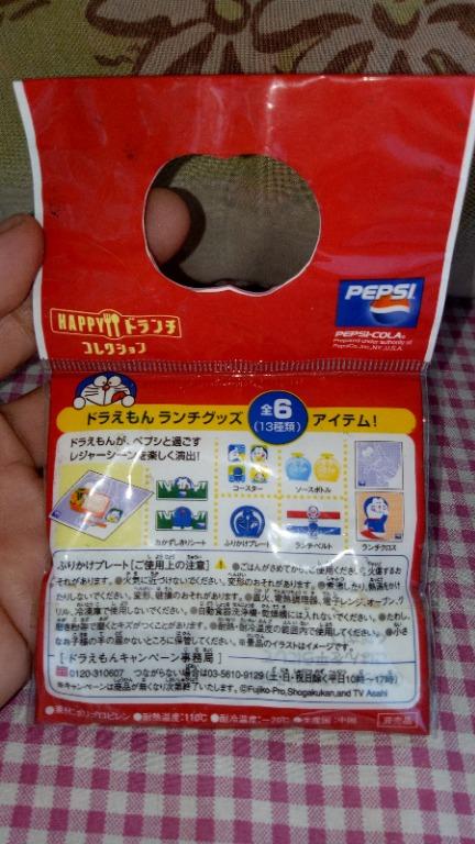 Doraemon Sprinkle Plate Pepsi Collectible Bento Tool, Hobbies & Toys ...