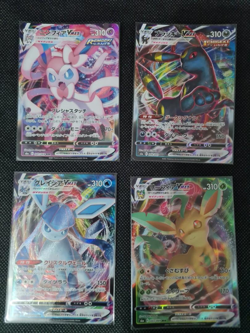 Eevee Heroes Vmax Set - Sylveon / Umbreon / Glaceon / Leafeon, Hobbies & Toys, Toys & Games on ...