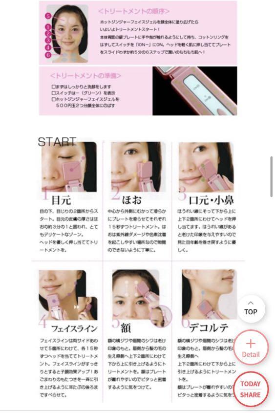 GINGER X ESTENAD Ion beauty face device Ionizer machine portable ...