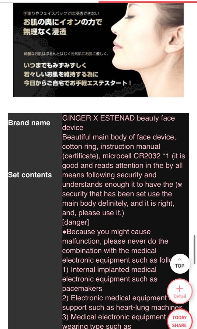 GINGER X ESTENAD Ion beauty face device Ionizer machine portable ...