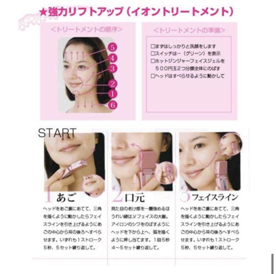 GINGER X ESTENAD Ion beauty face device Ionizer machine portable ...