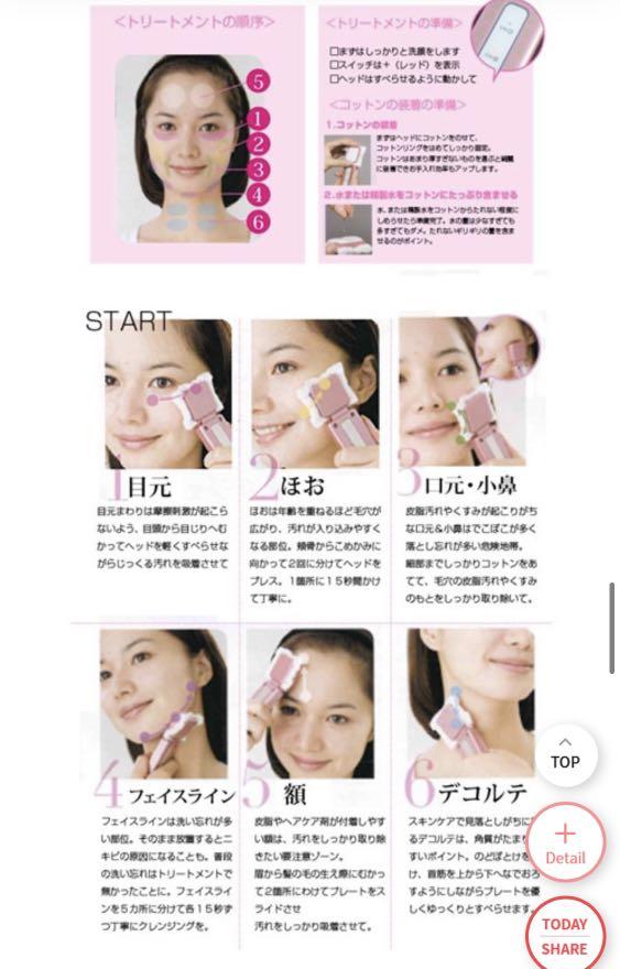 GINGER X ESTENAD Ion beauty face device Ionizer machine portable ...