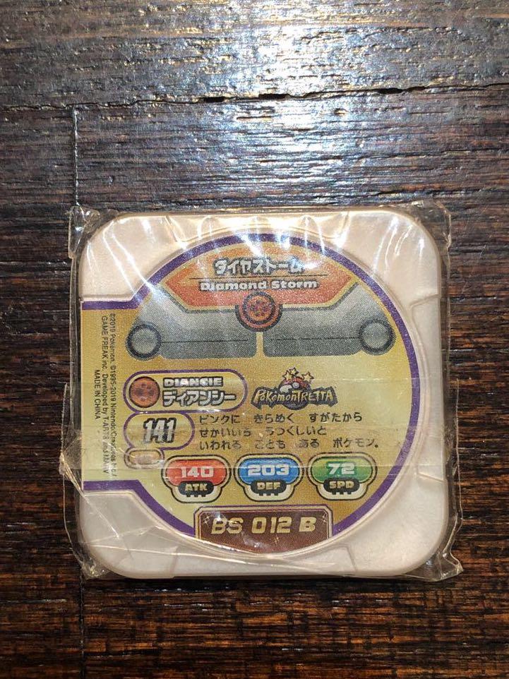 Pokemon Tretta Secret Class Diancie, Video Gaming, Gaming Accessories, Interactive Gaming ...