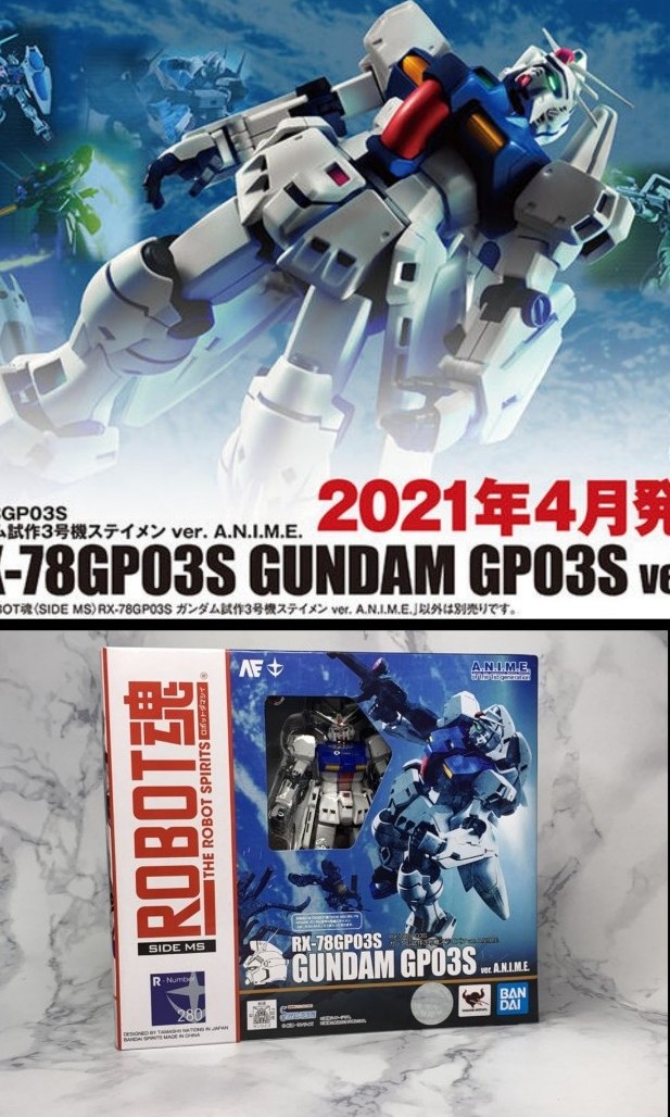(全新）現貨 r魂 ROBOT魂 SIDE MS 高達 Gundam GP03S gp03 rx78 Ver. A.N.I.M.E ...