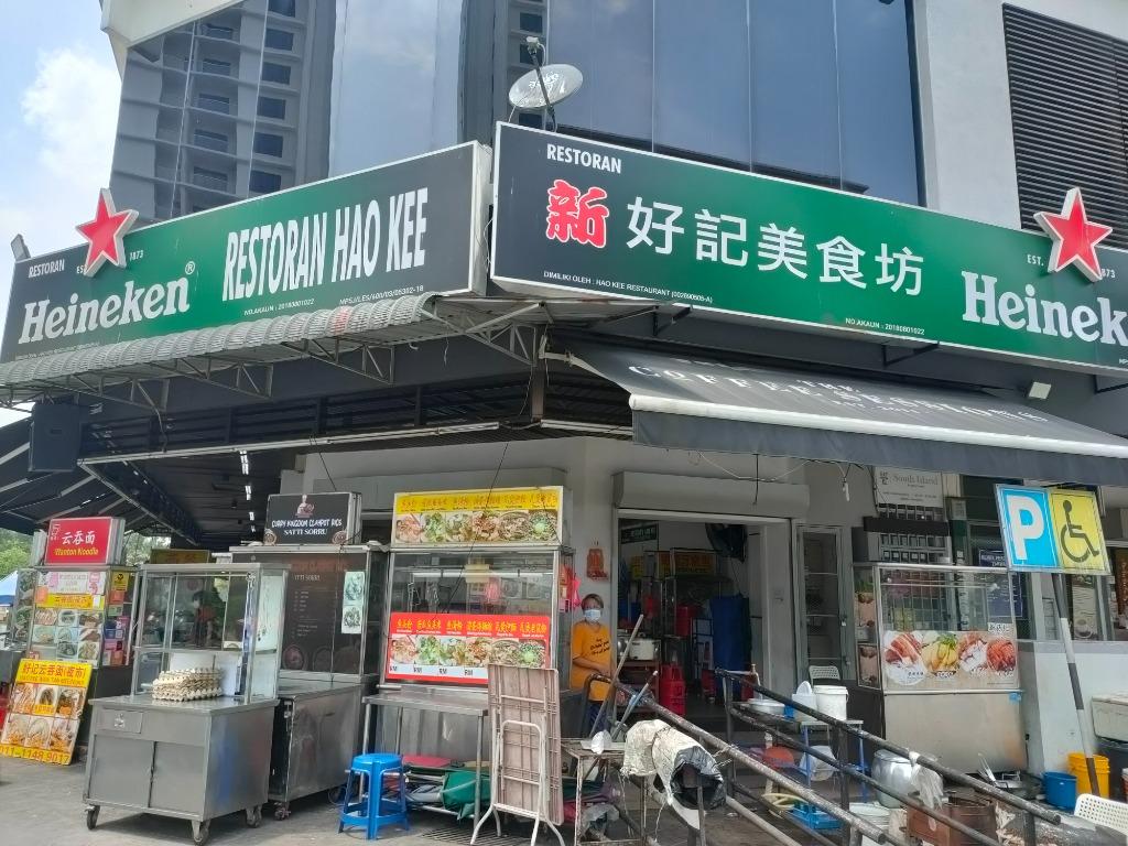 Ten Kinrara Shoplot (1ST & 2ND Floor) Puchong Bandar Kinrara LRT BK5 ...
