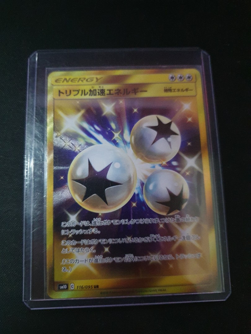 Triple Acceleration Energy 116/095 UR SM10 Japanese Pokemon card, Hobbies & Toys, Toys & Games ...