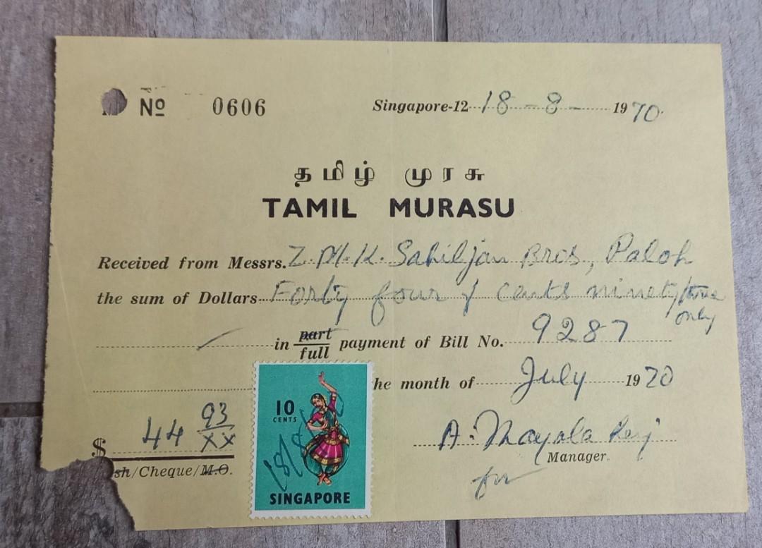 1970s receipt TAMIL MURASU, Hobbies & Toys, Collectibles & Memorabilia ...