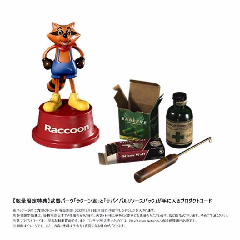 生化危機8 VILLAGE Biohazard 8 (COLLECTOR'S EDITION Ver. 收藏版) Chris Redfield ...