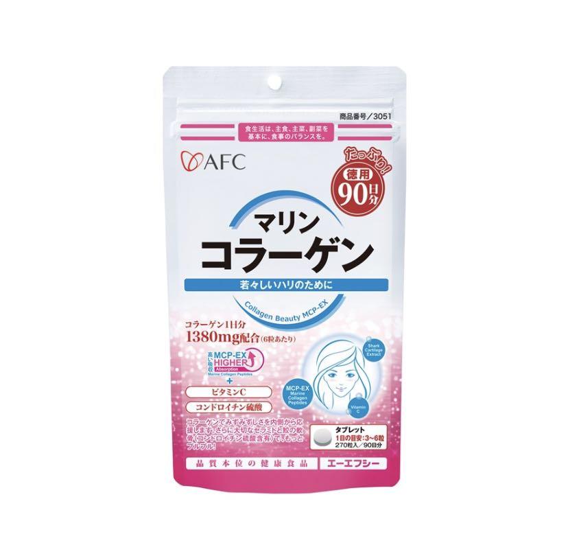 AFC Collagen Beauty MCP-EX, Health & Nutrition, Health Supplements ...