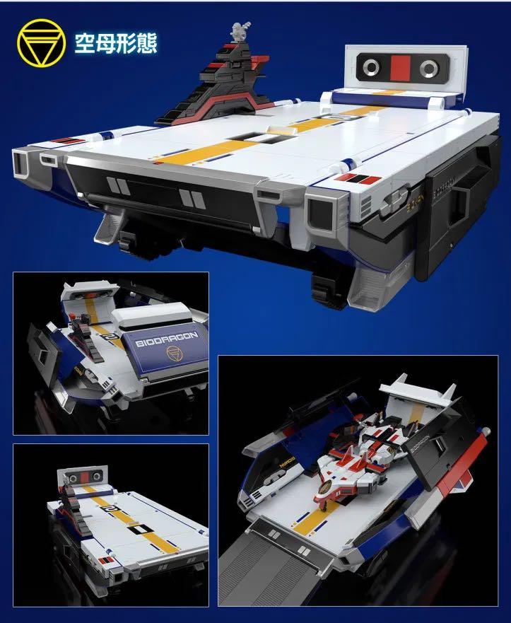 Bandai Super Mini Pla Choudenshi Bioman Bio Robo Bio Dragon (set ...