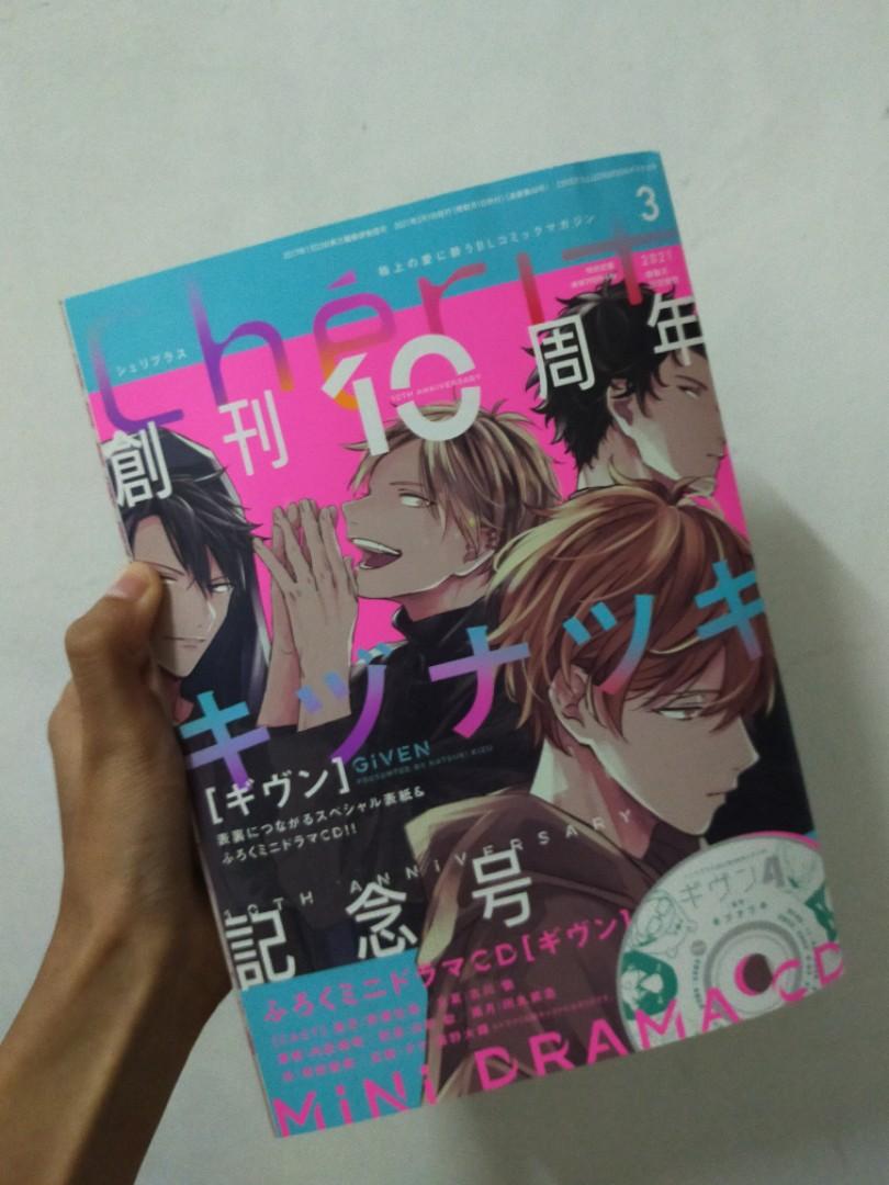 Cheri+ Magazine Given Cover, Hobbies & Toys, Collectibles & Memorabilia ...