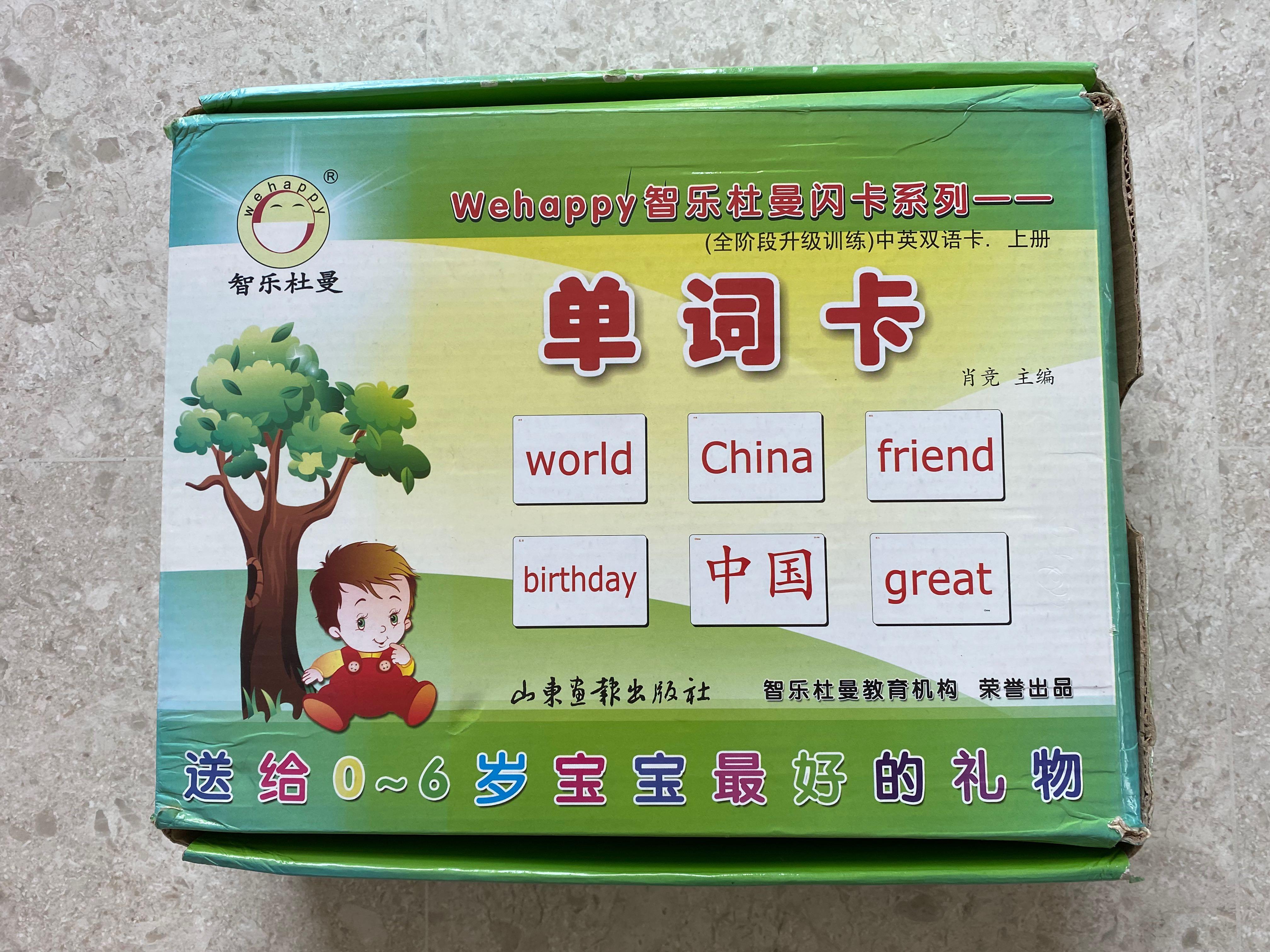 Flash Cards (Chinese - English), Everything Else on Carousell