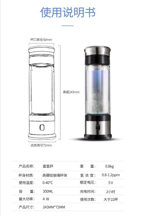 Hydrogens Rich Water Bottle Cup Generator Water Maker Rechargeable Portable pure H2 hydrogens ...