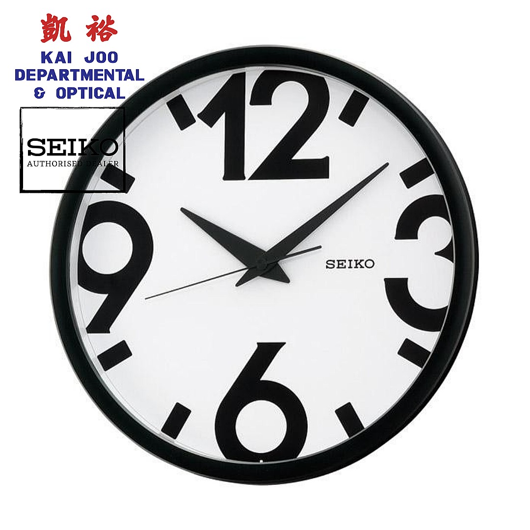 Seiko Contemporary Design Big Font Matt Black Case Wall Clock With ...