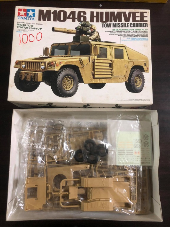 TAMIYA 田宮 模型 田宮模型 戰車模型 軍事模型 坦克模型 35267, 書籍、休閒與玩具, 玩具、公仔、桌遊在旋轉拍賣