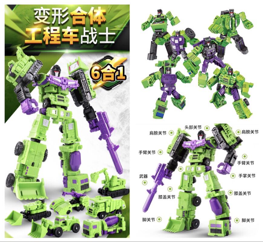 Transformers Bao Hai Xing - Mini Construction Vehicles (aka Legend ...