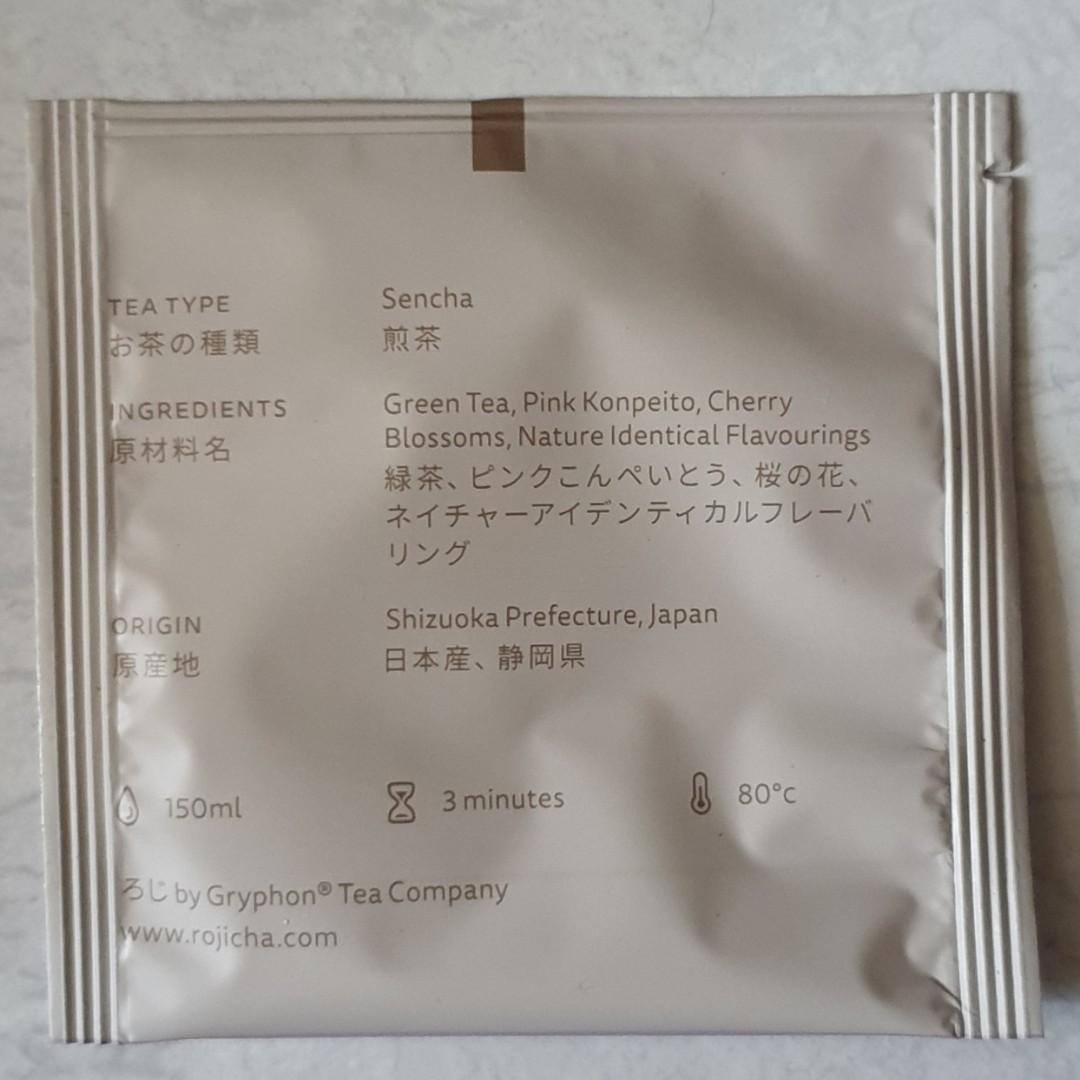 UME UME Roji Tea (Japanese sencha with ume & cherry blossoms), Food ...