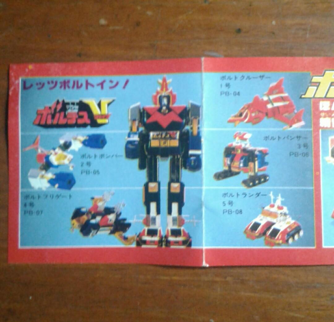 Voltes V Original Japan Manual Catalogue Popy Vintage, Hobbies & Toys ...