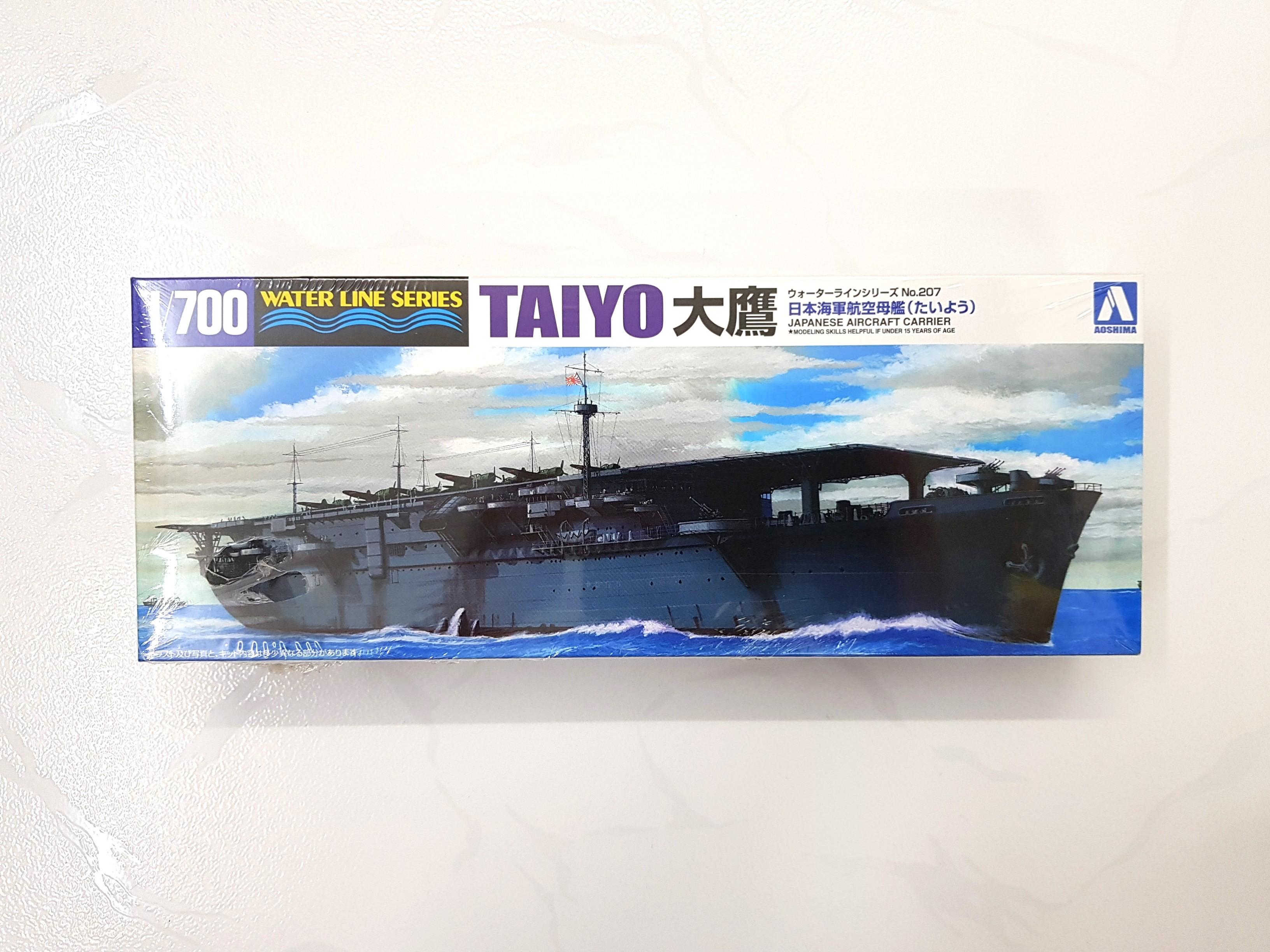 1/700 #207 Aoshima Waterline IJN Taiyo Class Escort Carrier Taiyo (2nd ...
