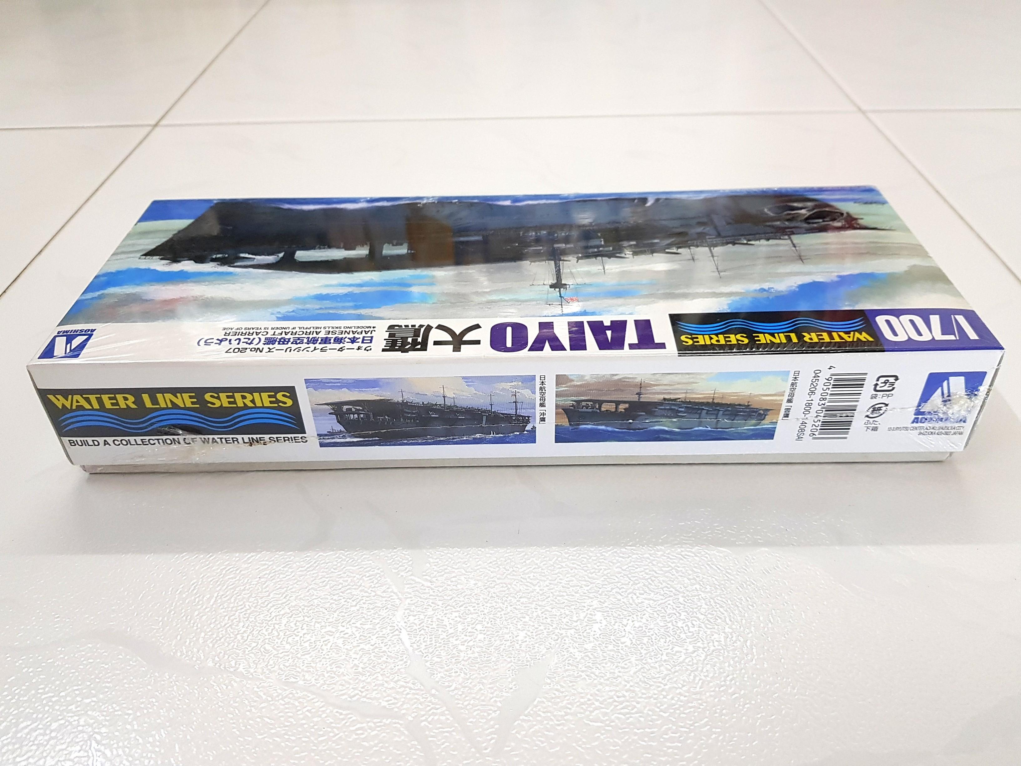 1/700 #207 Aoshima Waterline IJN Taiyo Class Escort Carrier Taiyo (2nd ...