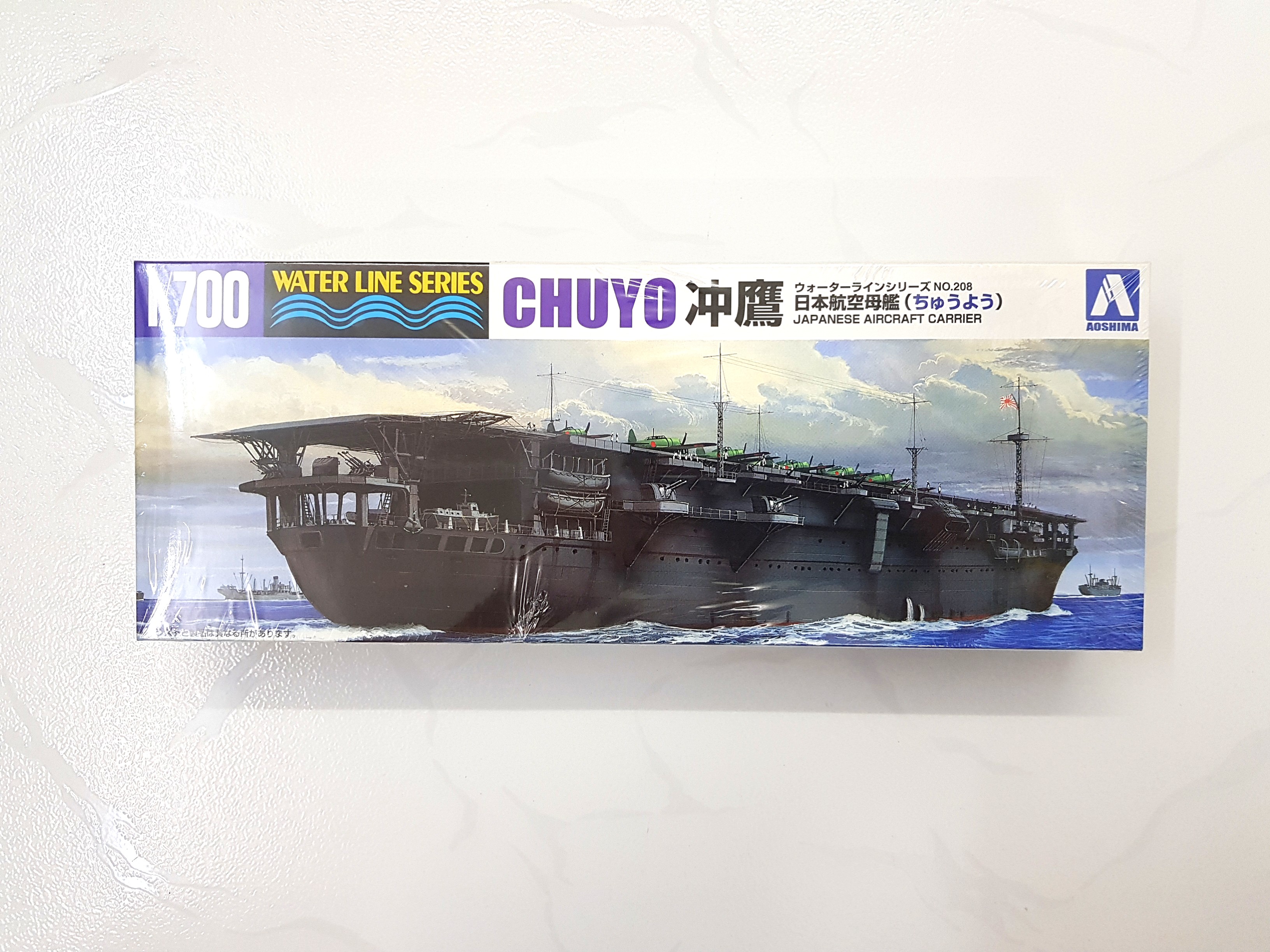 1/700 #208 Aoshima Waterline IJN Taiyo Class Escort Carrier Chuyo *MISB ...