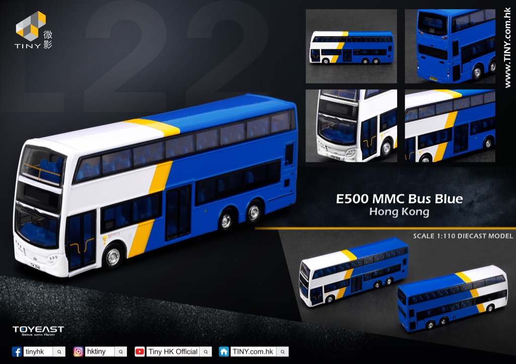 歡迎使用消費券-[注意內文] 尚有3架–Tiny 城市 L22 合金車仔 - E500 MMC 電力公司 巴士, 興趣及遊戲, 玩具 & 遊戲類 - Carousell