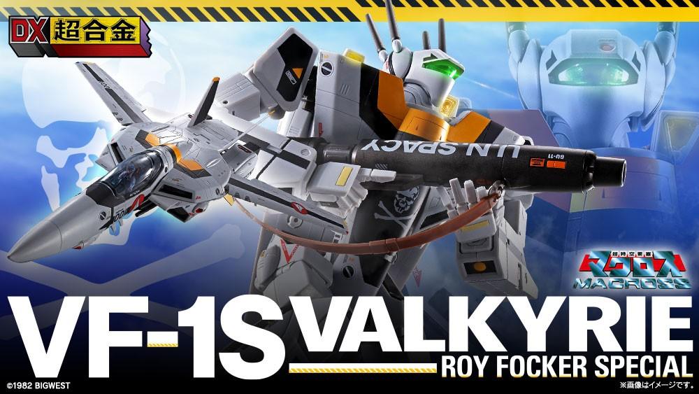 全新 [初回附地台版] DX超合金 VF-1S vf1s dx 福卡機 超時空要塞 MACROSS CHOGOKIN Valkyrie Roy Focker, 興趣及遊戲, 玩具 & 遊戲類 ...